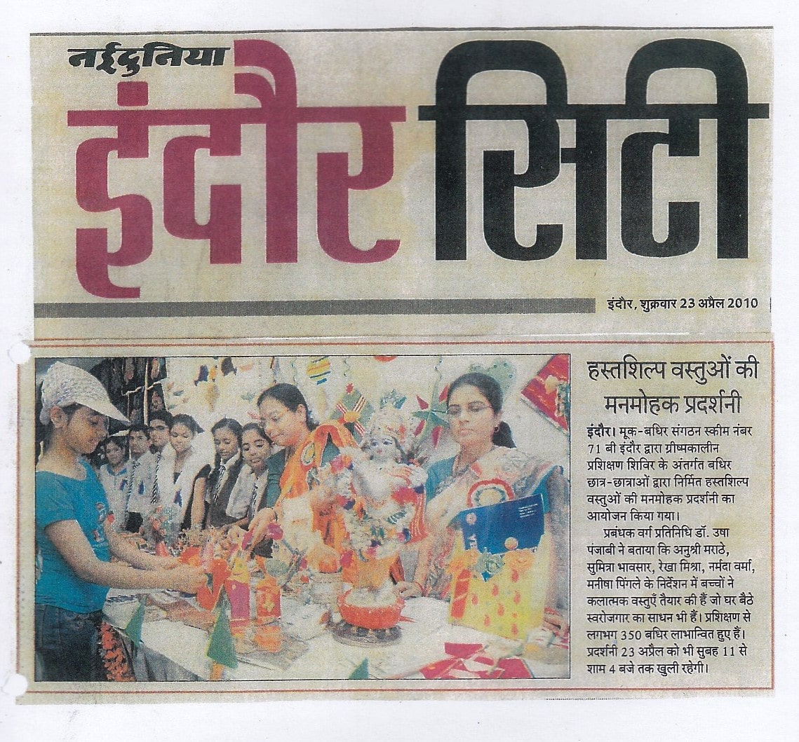 Press Release – Indore Deaf Bilingual Academy
