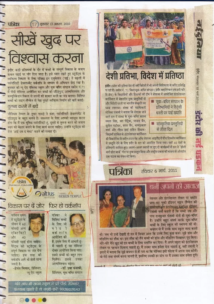 Press Release – Indore Deaf Bilingual Academy