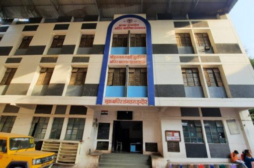 Facilities – Indore Deaf Bilingual Academy